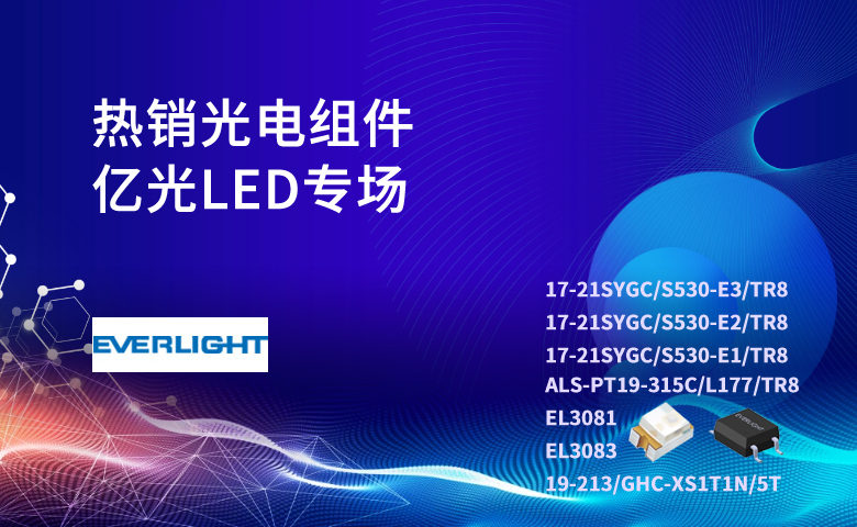 YKY易库易-全透明交易平台,电子元器件采购,IC交易,供应链金融,企业融资,一站式服务